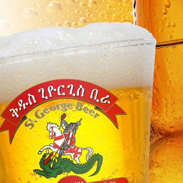 Wine & Beer - Addis Restaurant